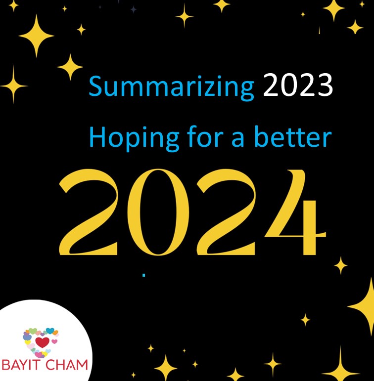 Summing up 2023 - בית חם
