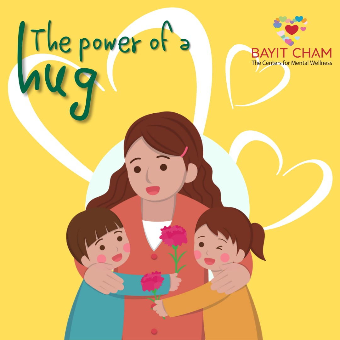The Power of a Hug - בית חם